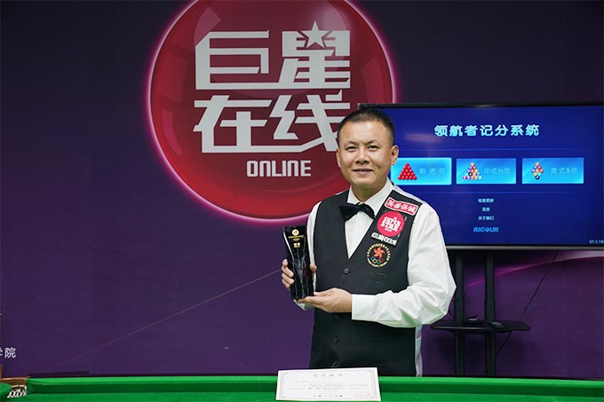 Qu Zhiwei wins the World Seniors Championship Qualifiers in Beijing ...